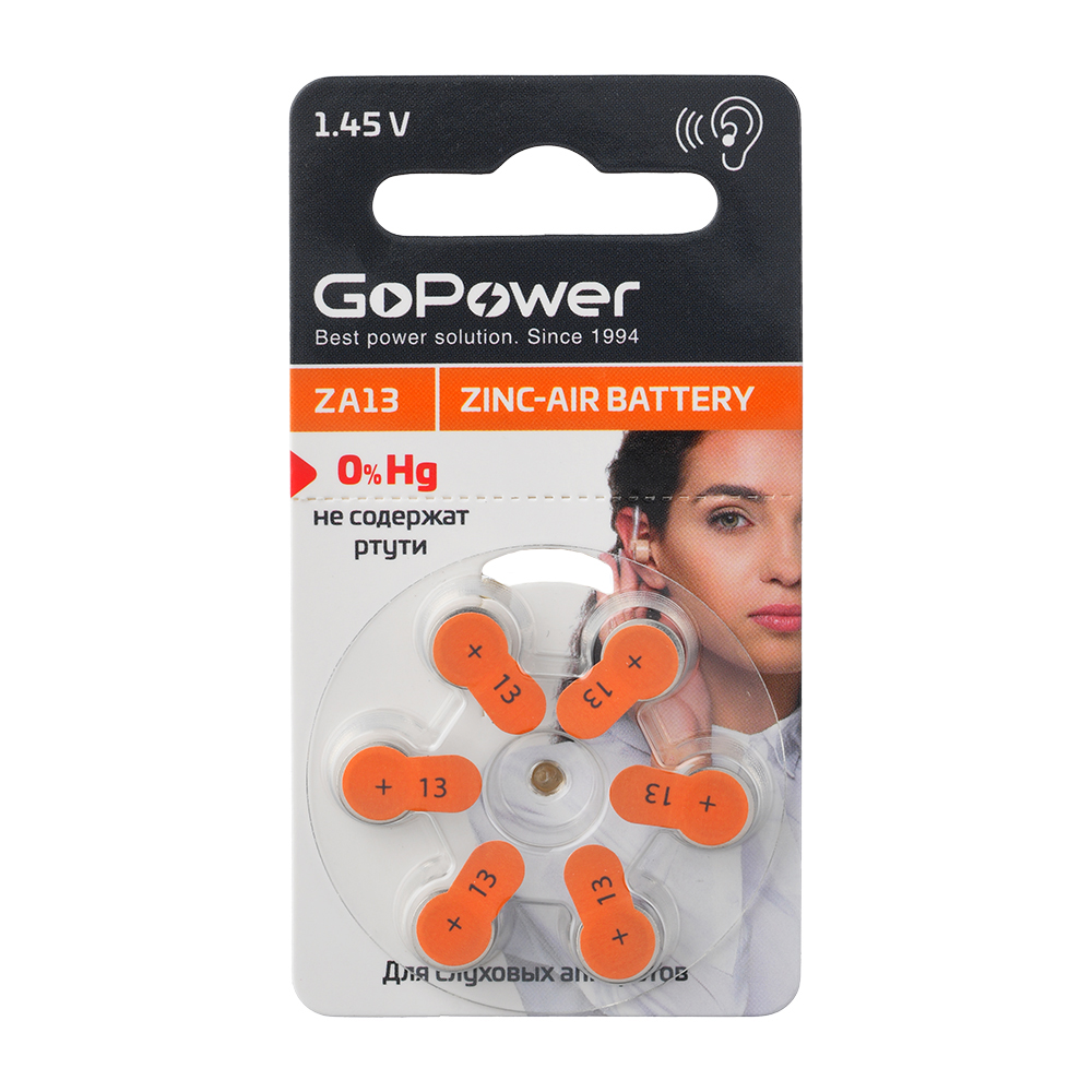 Купить Элемент питания ZA13/PR48 (для слуховых аппаратов) GoPower 1.45В ...