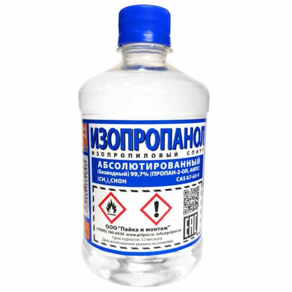 Очищающие средства купить по низкой цене в интернет-магазине Алми